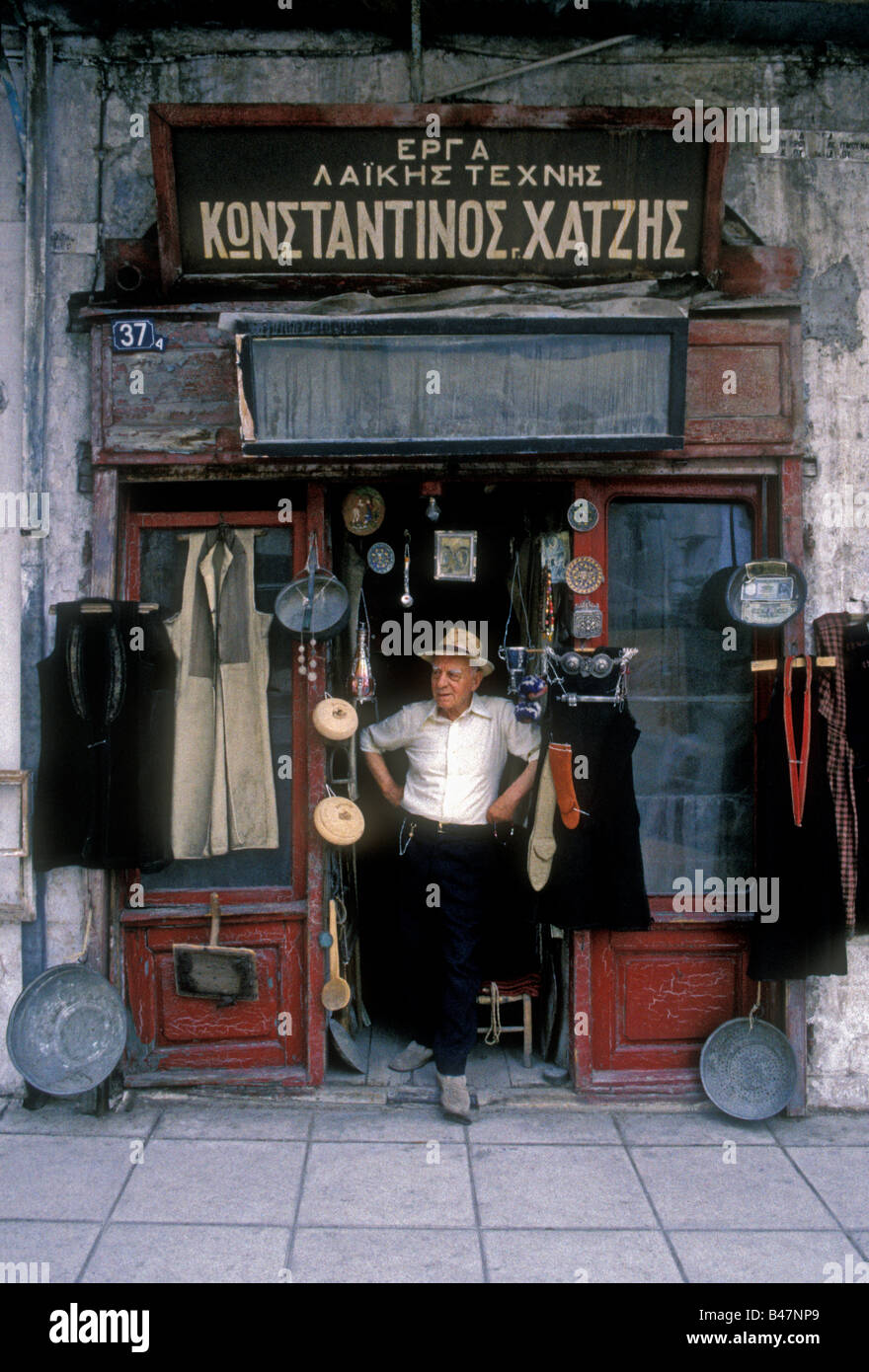 Janina shop hi-res stock photography and images - Alamy