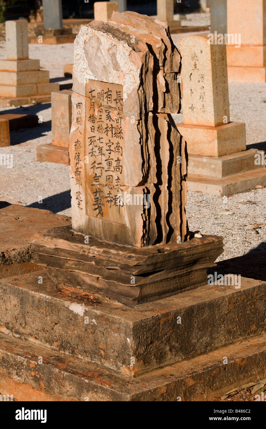 Japanese graves and tombstones caved from local stone in the ...