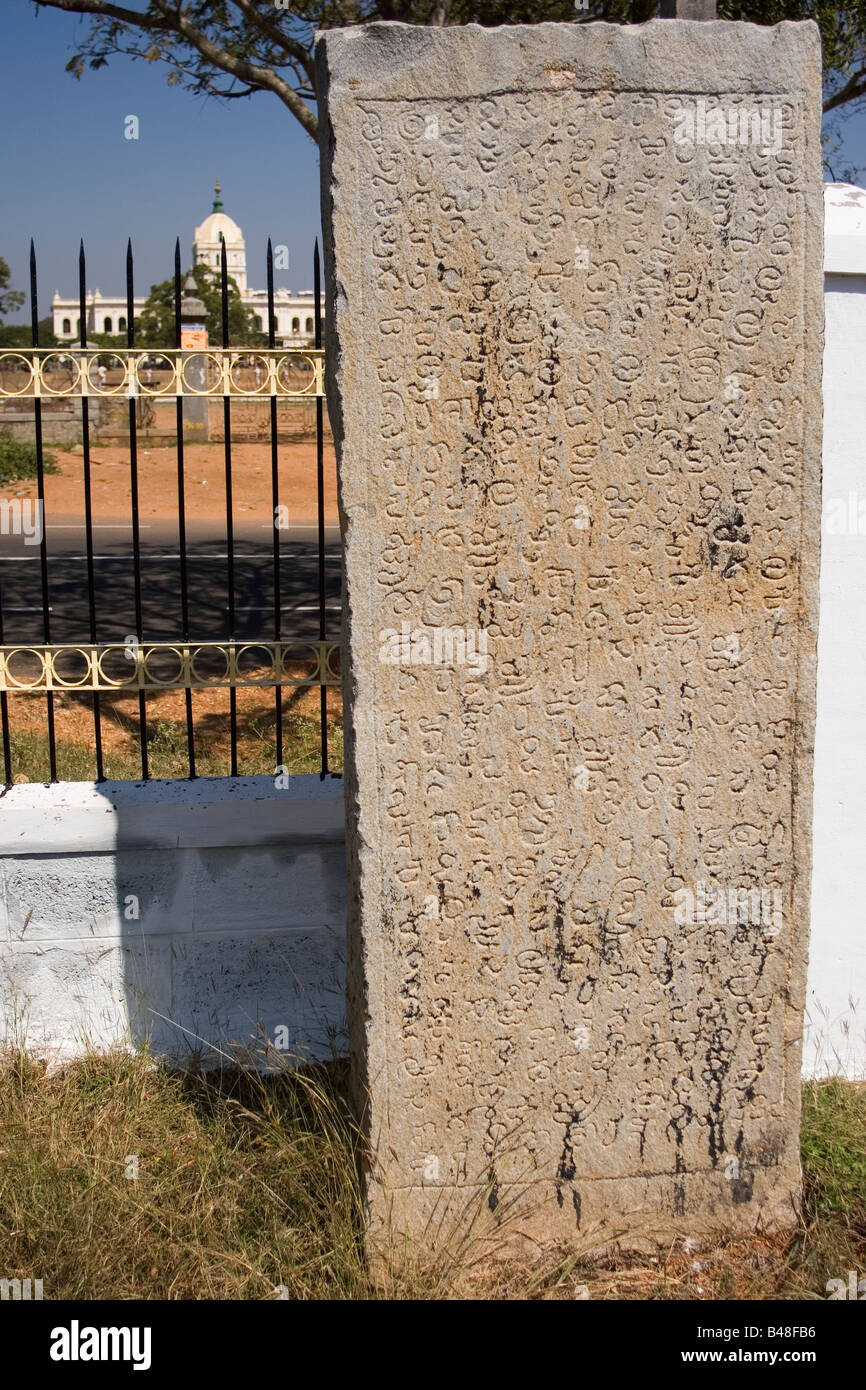 An inscribed stone in the grounds of the Oriental Research Institue ...