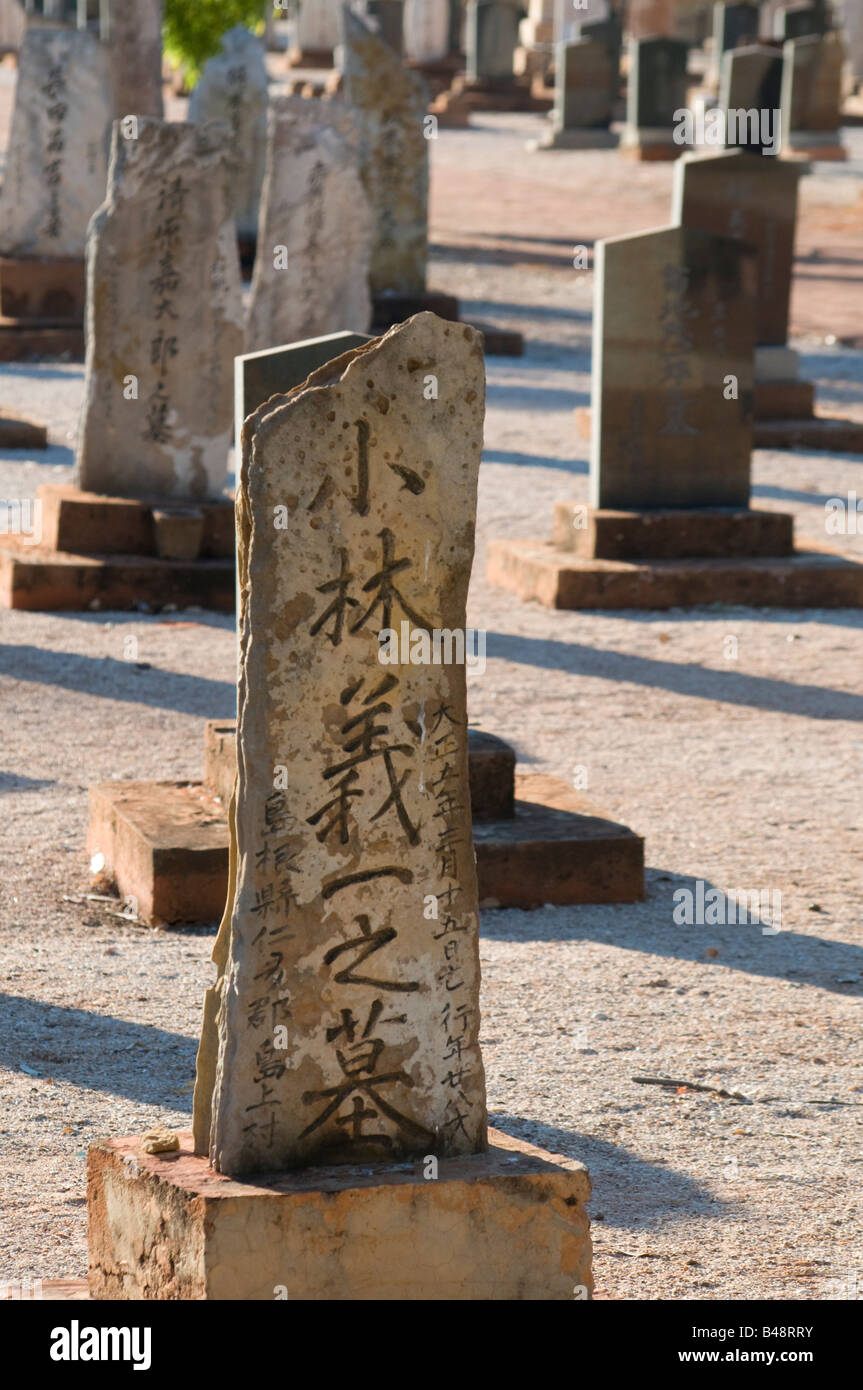 Japanese Pearl Divers Cemetery Western High Resolution Stock ...