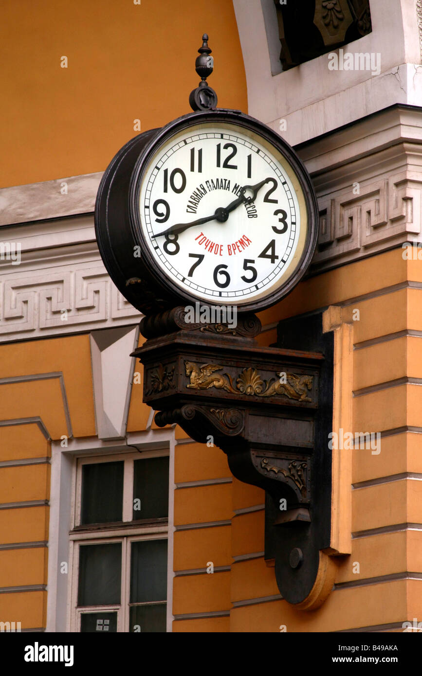 Wall Clock on the streets of St. Petersburg, Russia Stock Photo - Alamy