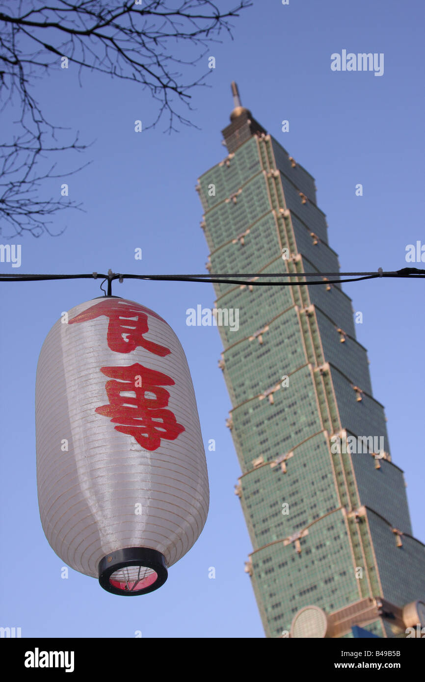 Chinese lantern and 101 Tower in Taipei, Taiwan Stock Photo - Alamy