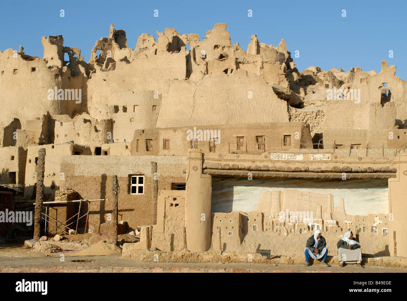 Siwa houses hi-res stock photography and images - Alamy