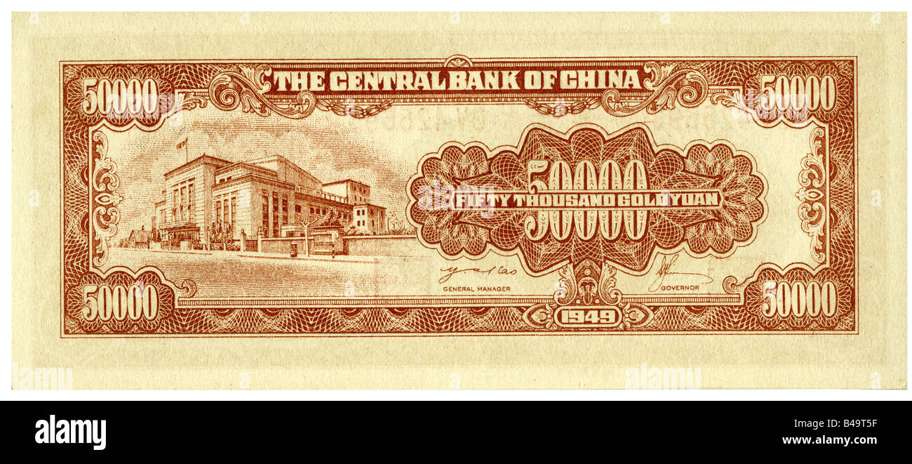 money / finance, bank notes, China, 50000 Gold Yuan, backside: Central ...