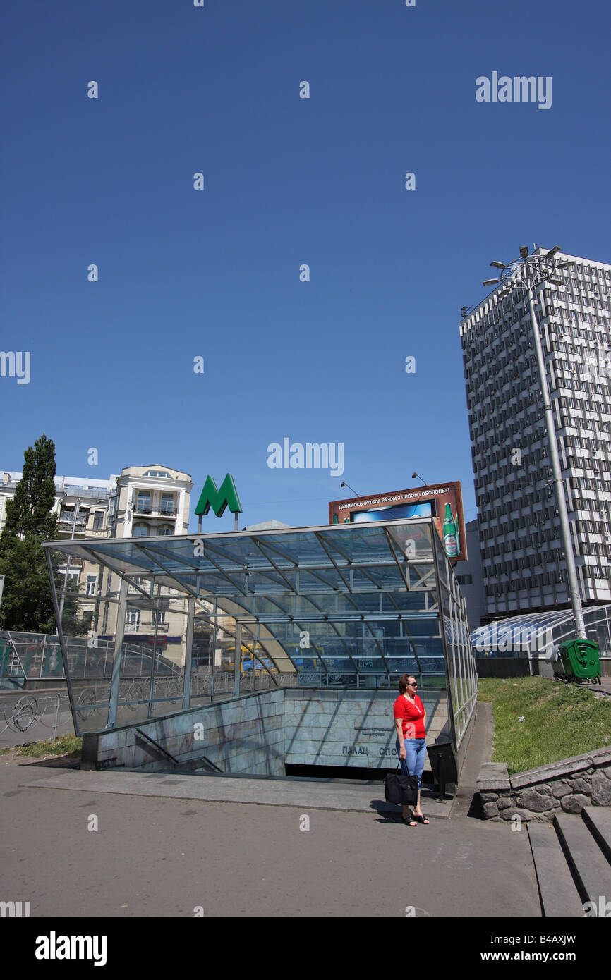 Ukraine metro hi-res stock photography and images - Alamy