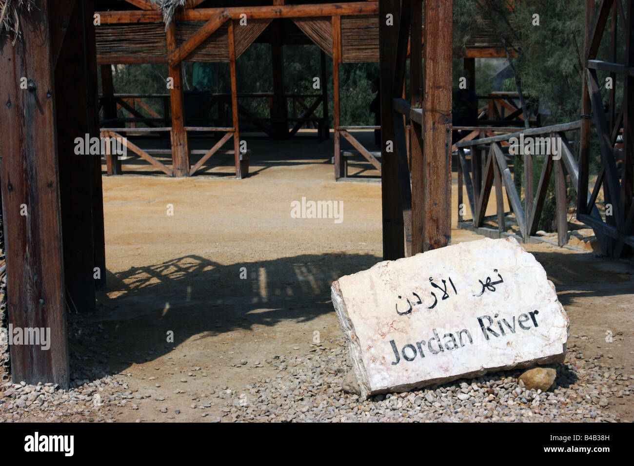 The Jordan River, Jordan Stock Photo - Alamy