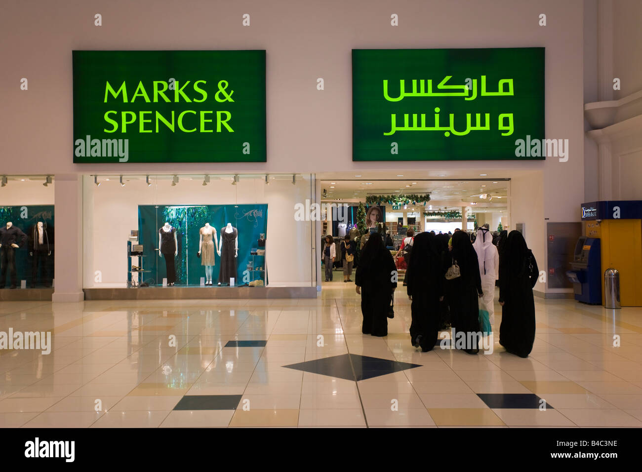 Qatar, Middle East, Arabian Peninsula, Doha, Landmark shopping Mall ...