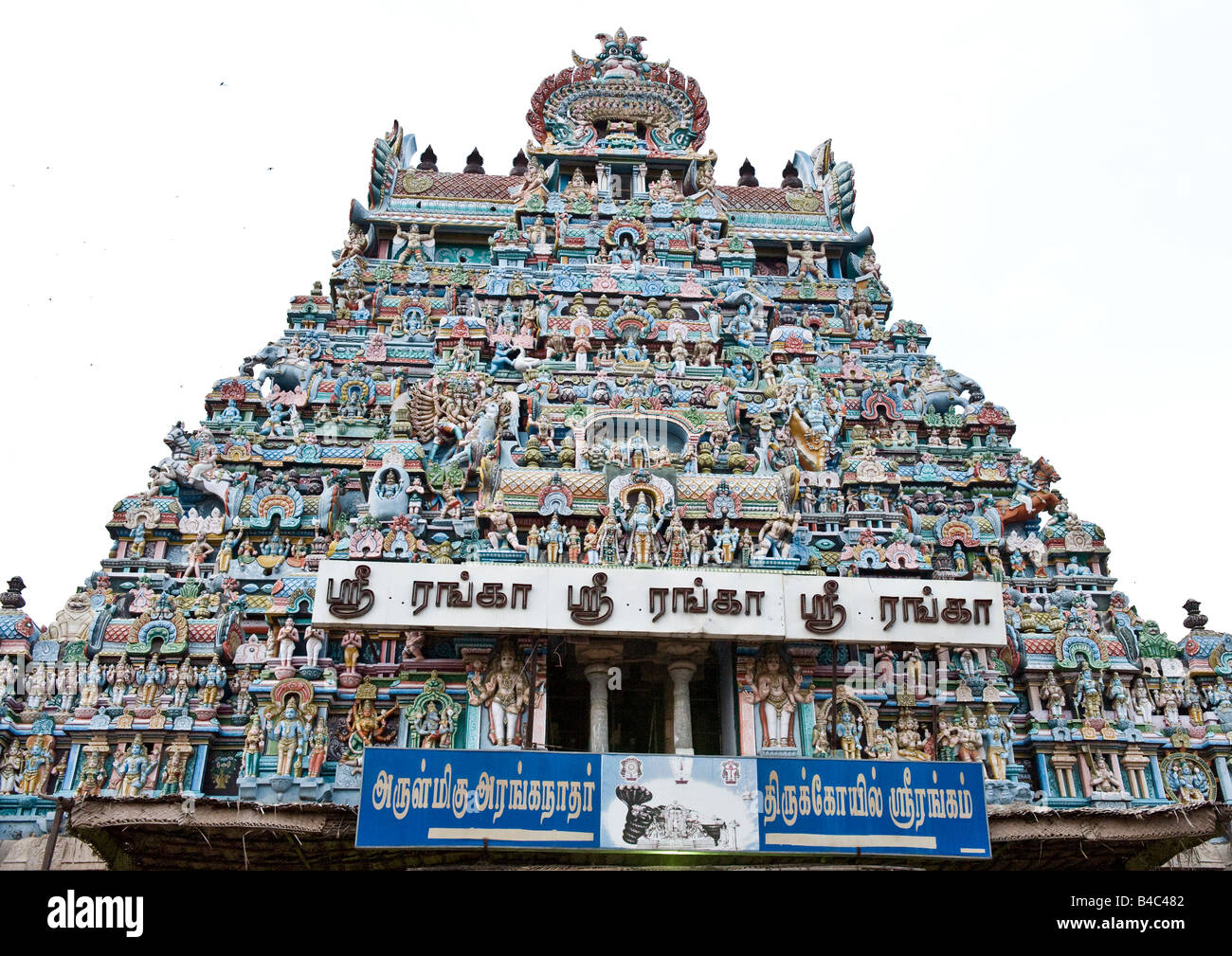 Tiruchi hi-res stock photography and images - Alamy