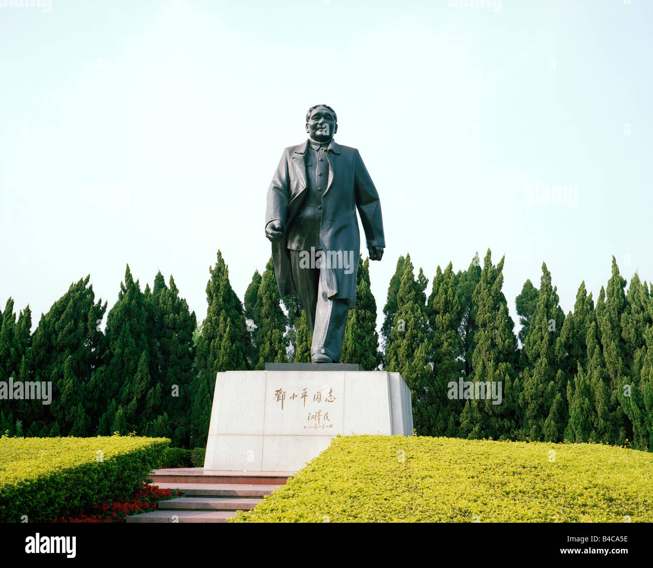 Statue of Deng Xiaoping Stock Photo - Alamy