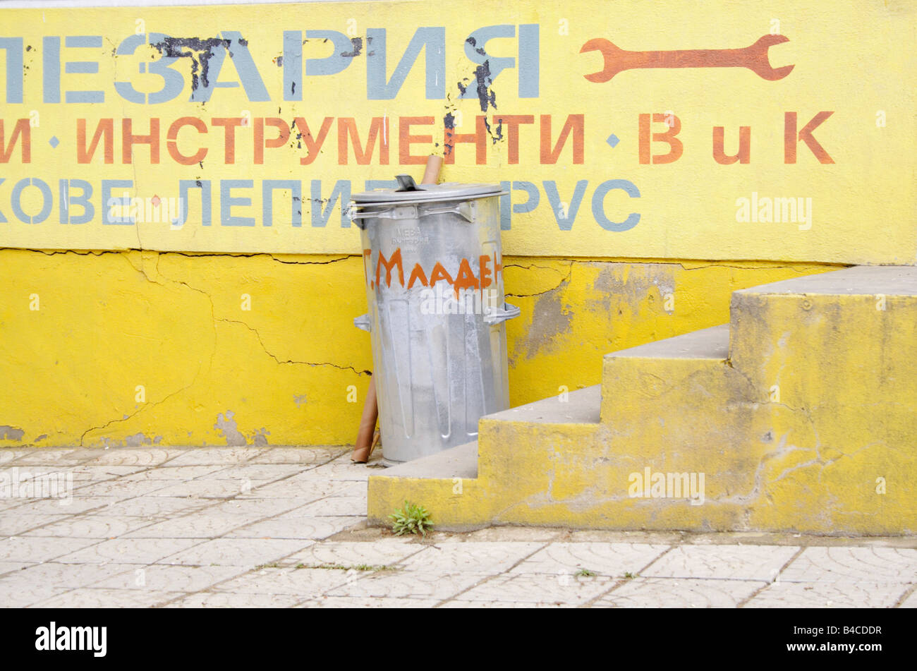 Obsor hi-res stock photography and images - Alamy