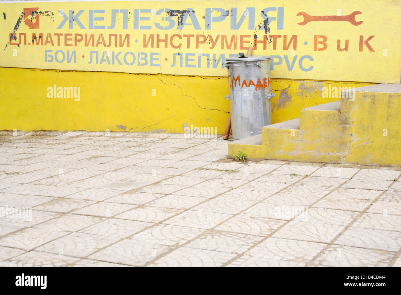 sidewalk in obsor Stock Photo - Alamy