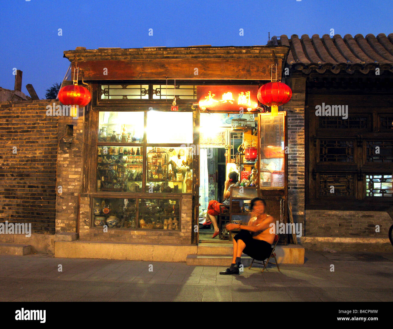 An ancient shop on Skewed Tobacco Pouch Street Yandai byway Xiejie in ...