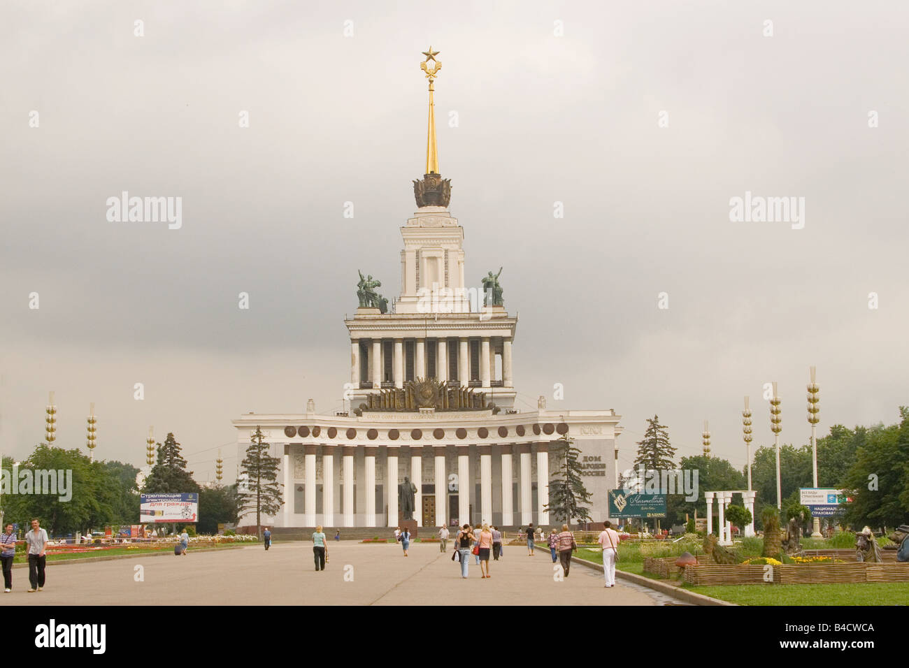 Russia pavillion hi-res stock photography and images - Alamy