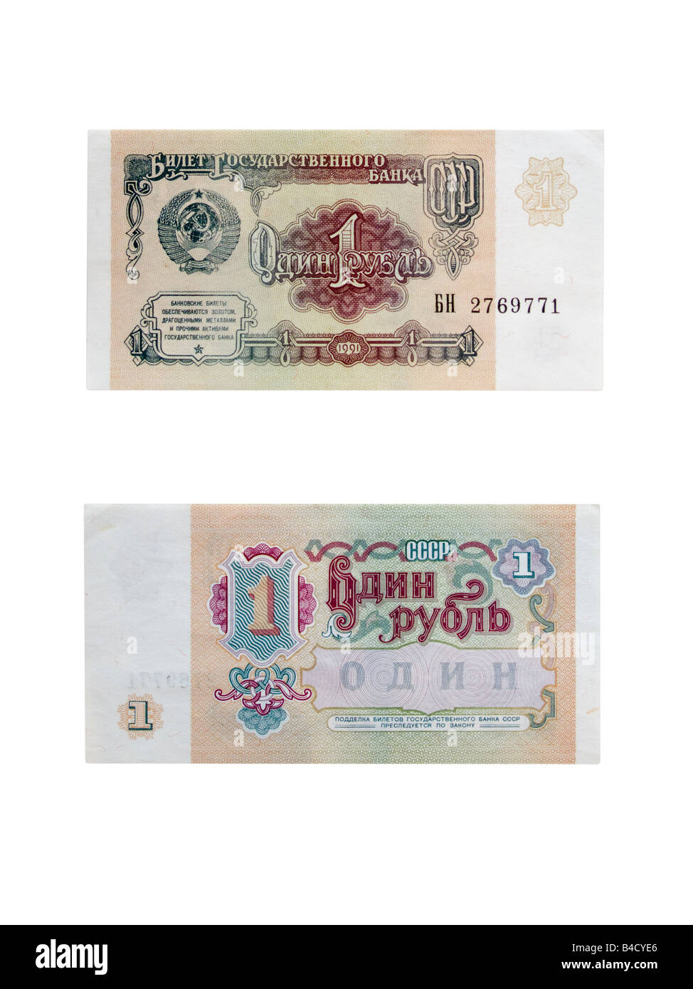 Historic money cut out hi-res stock photography and images - Alamy