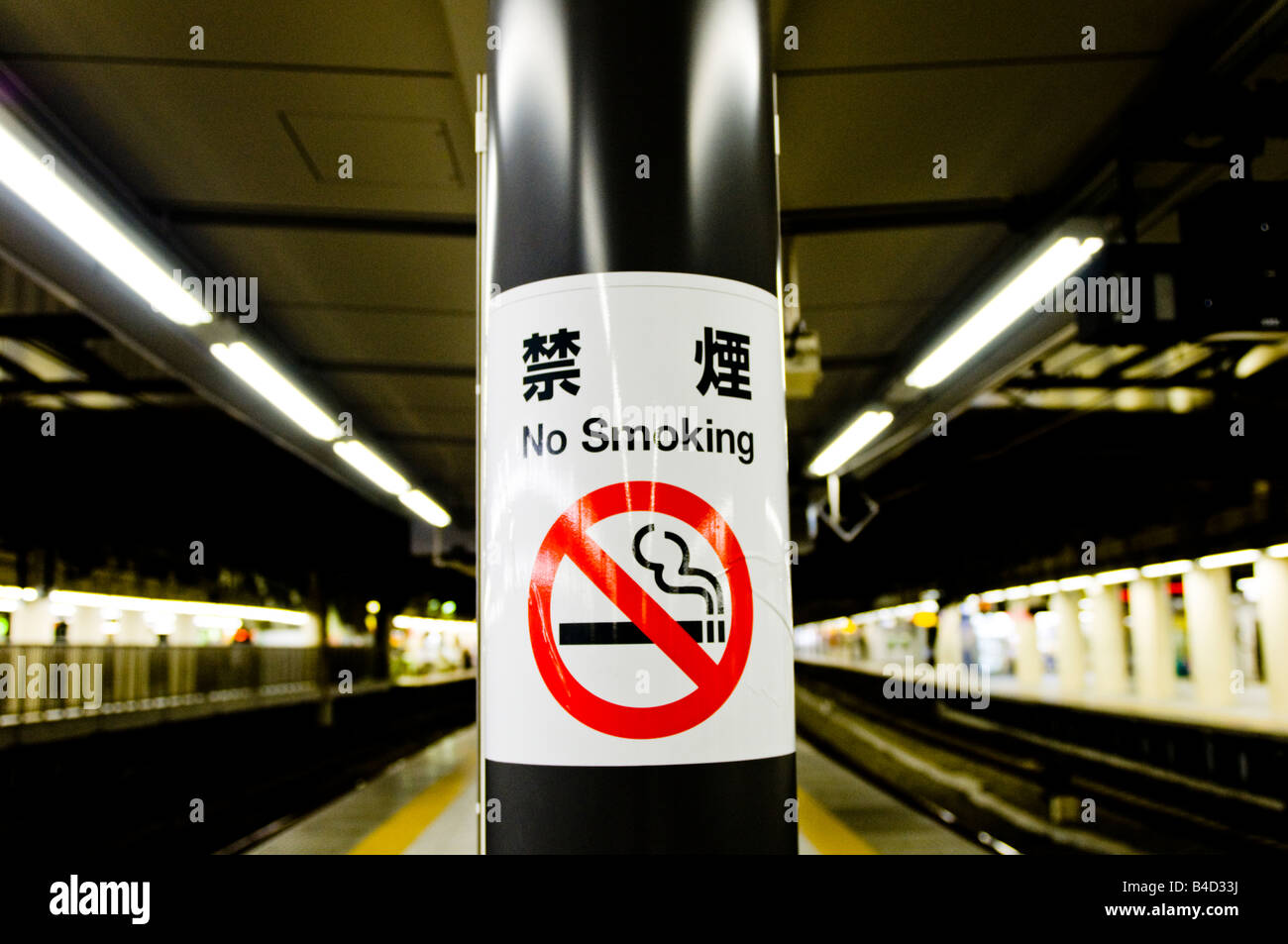 No smoking sign, Shinjuku station Stock Photo - Alamy