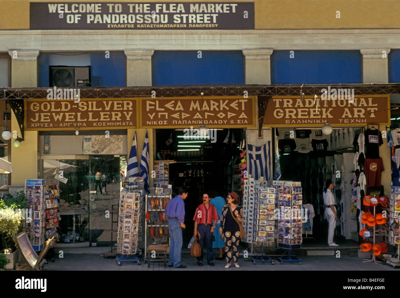 People store shop shopping Plaka district city of Athens Attica Greece ...