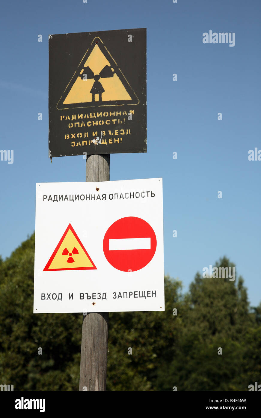 Radioactive symbol russia hi-res stock photography and images - Alamy