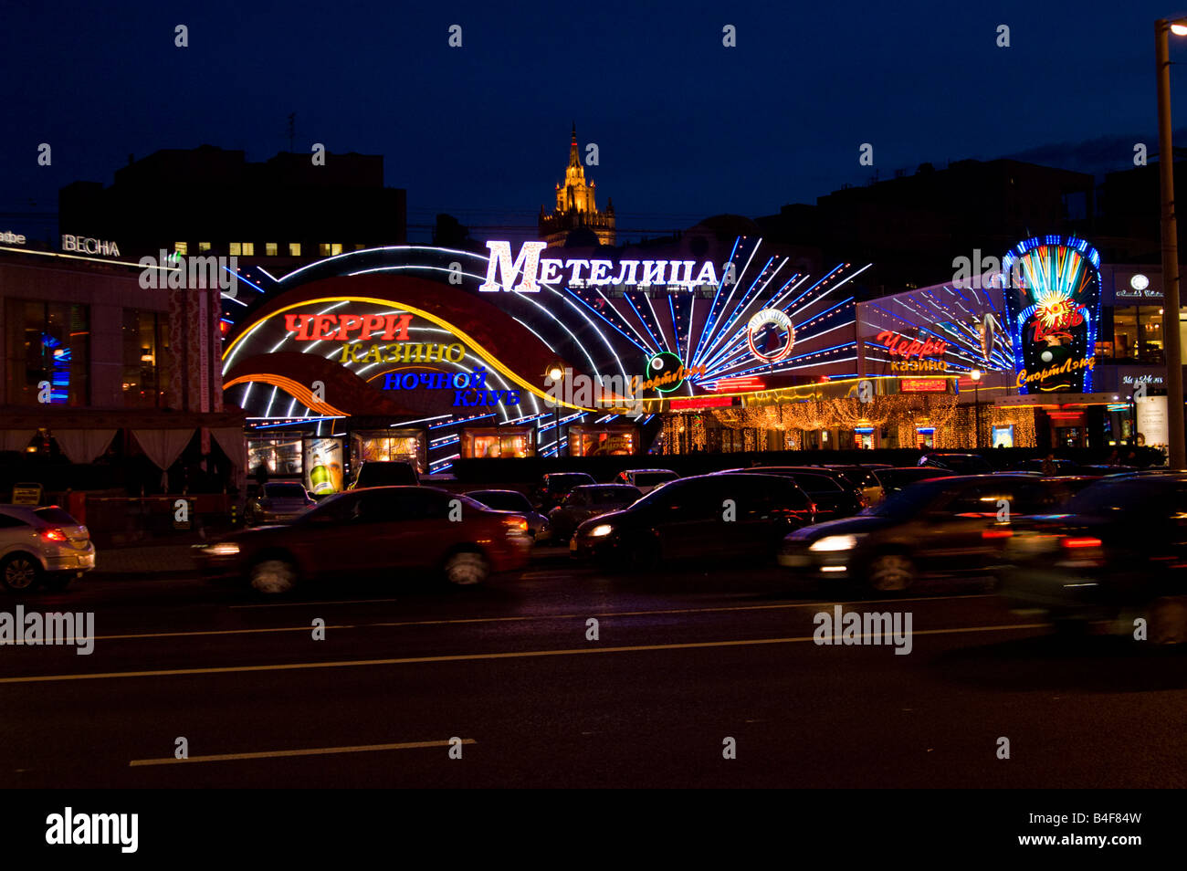 Neon lights of night clubs on Novy Arbat street in Moscow (2008 Stock ...
