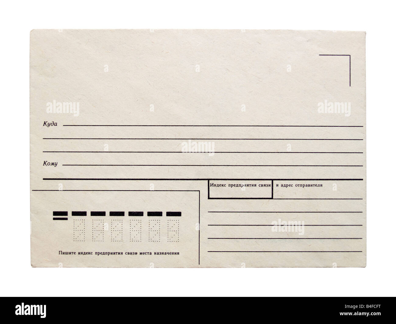 Front clear Cut Out Stock Images & Pictures - Alamy