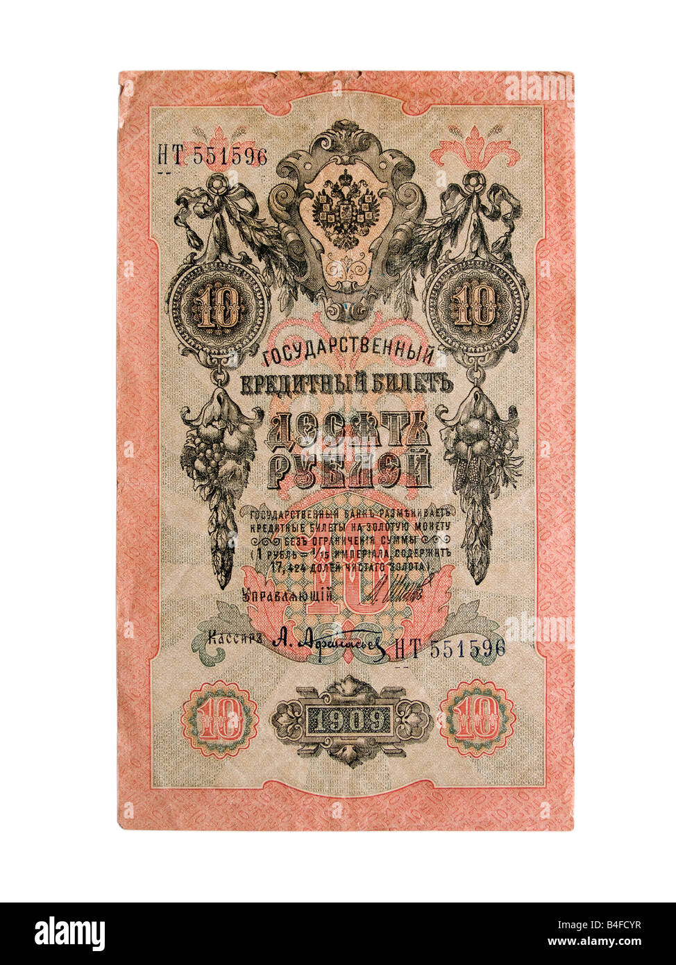 Pre revolutionary ten rouble russian banknote hi-res stock photography ...