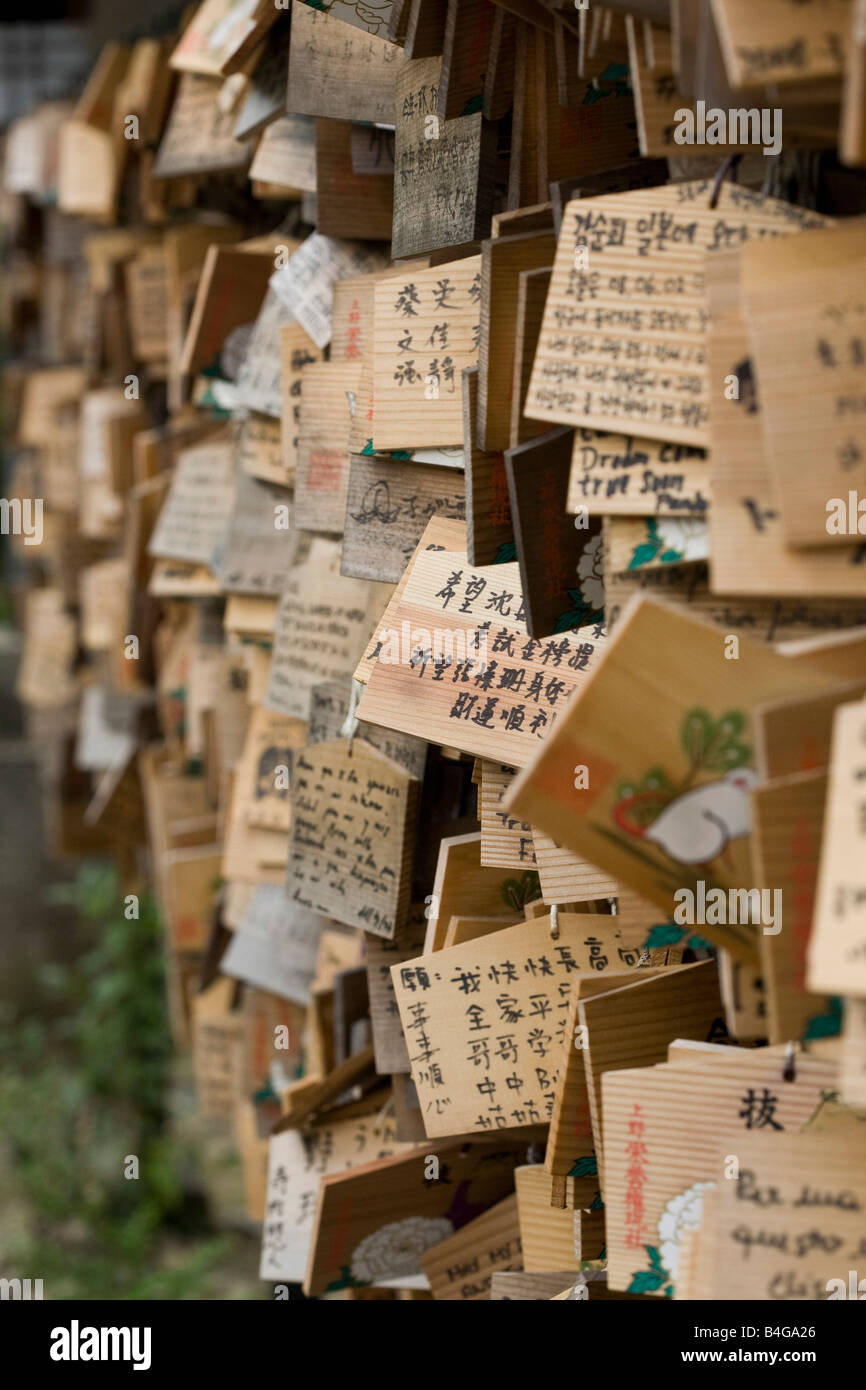 Japan prayer tablets hi-res stock photography and images - Alamy