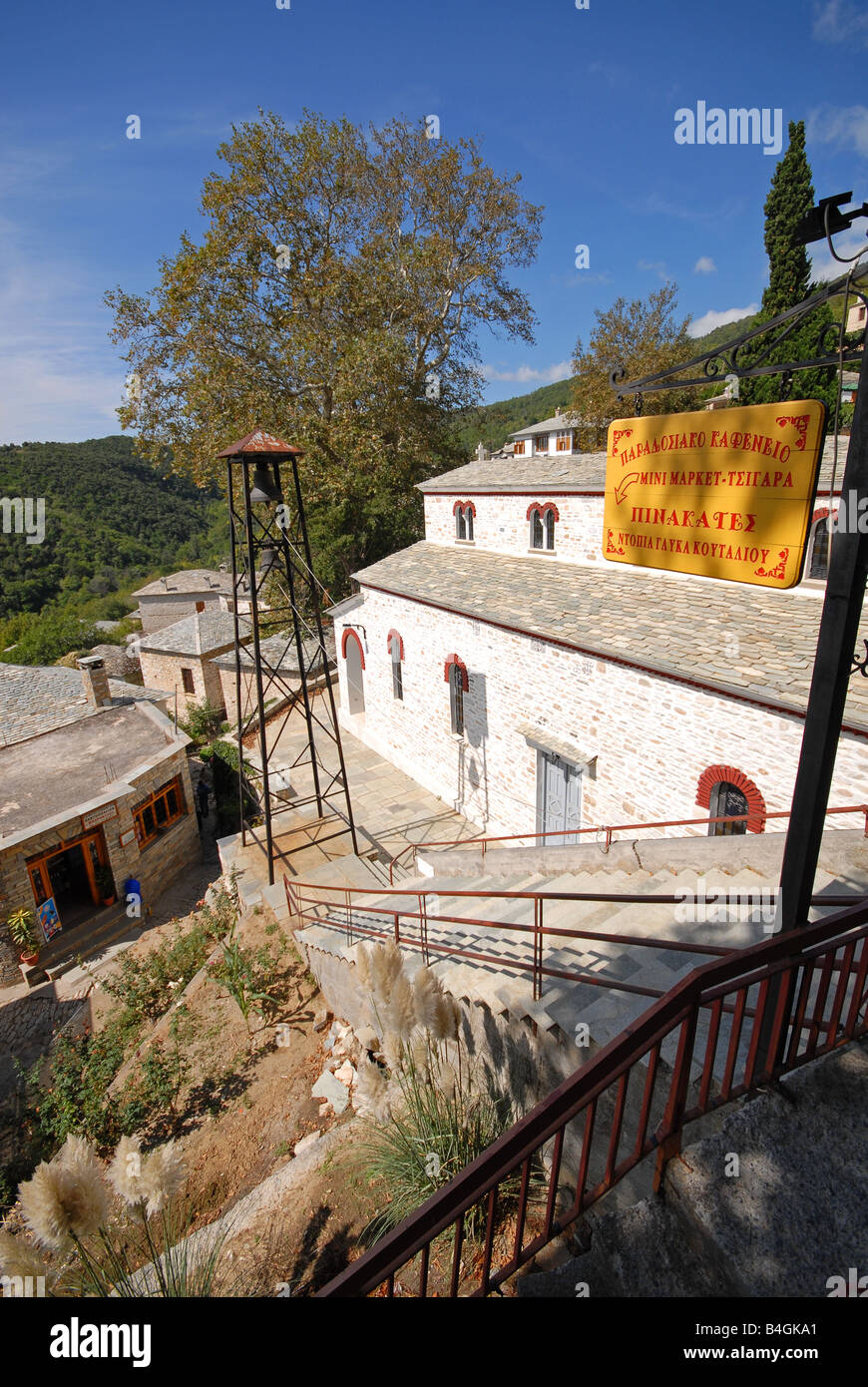 Pillio High Resolution Stock Photography and Images - Alamy