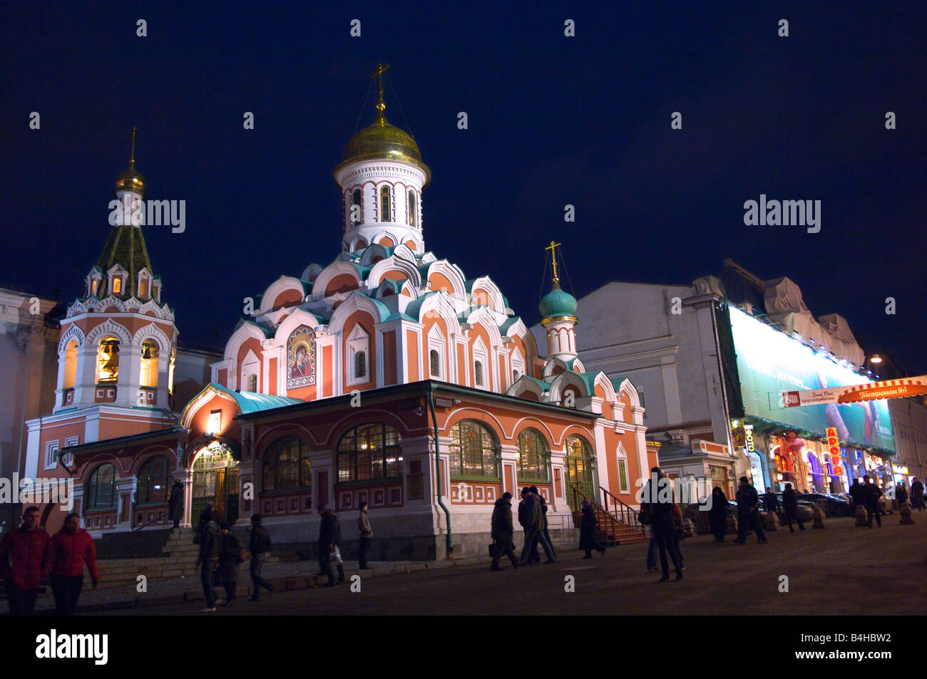 Kazan square hi-res stock photography and images - Alamy