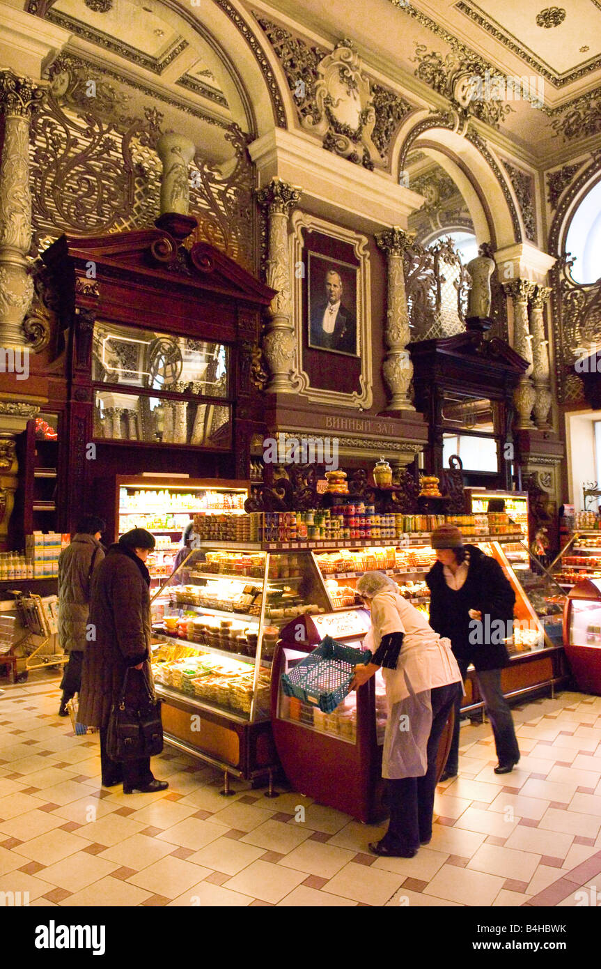 Moscow luxury shops hi-res stock photography and images - Alamy