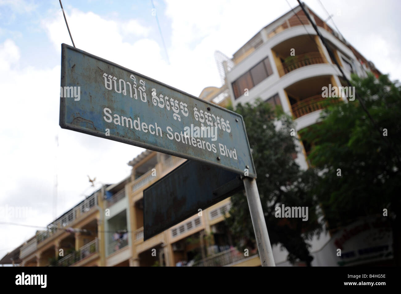 Street sign in Phnom Penh Cambodia Stock Photo - Alamy