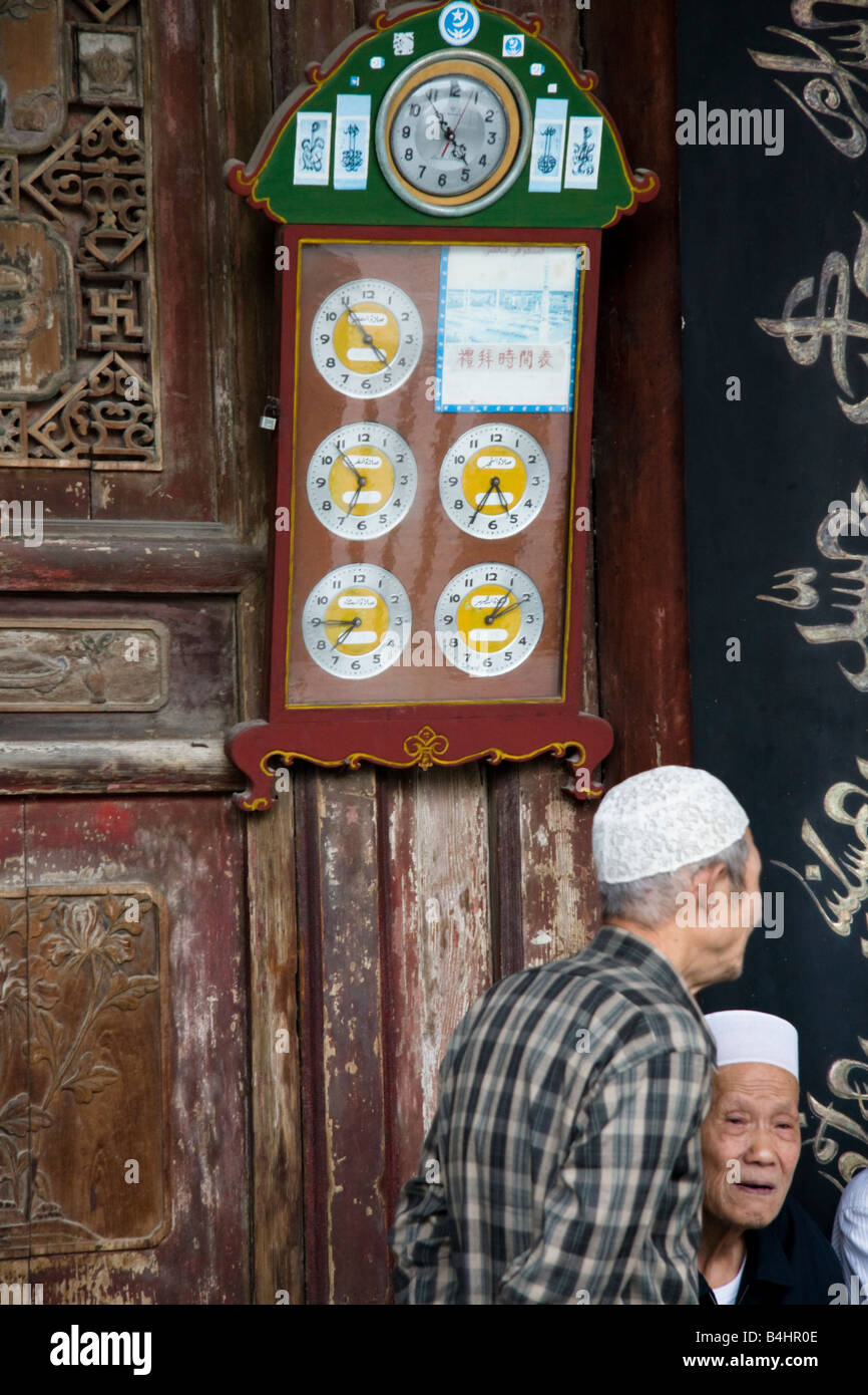 Mosque xian china hi-res stock photography and images - Alamy