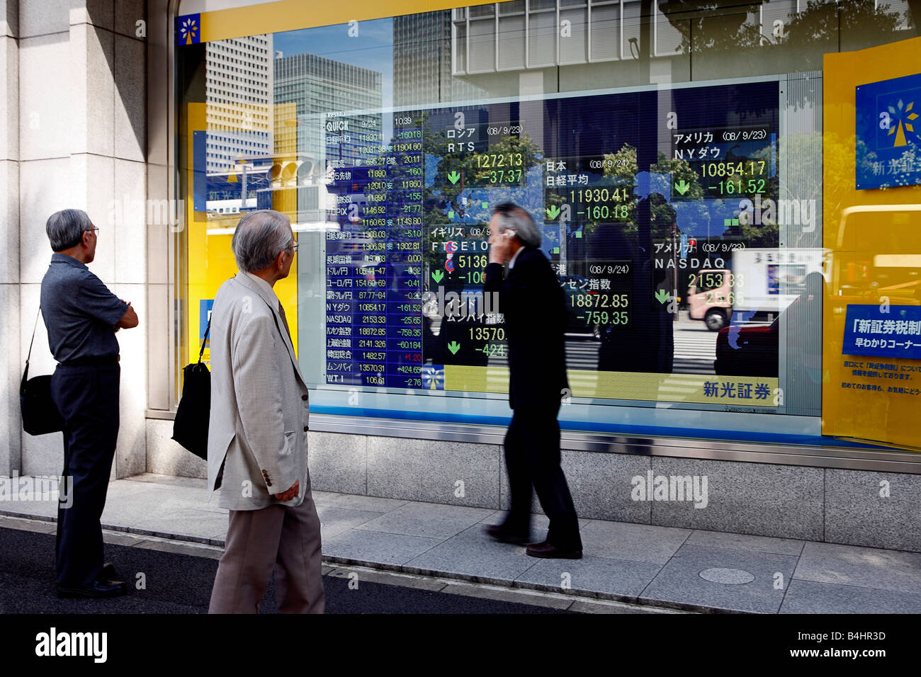 Japanese business man views a bank stocks and shares monitor screen ...