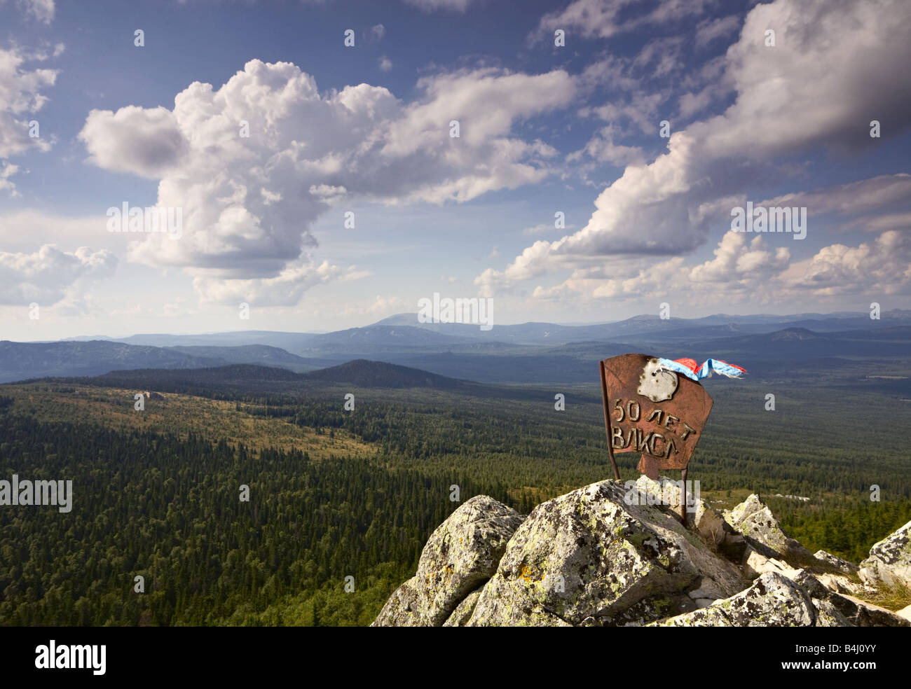 Sign hillock hi-res stock photography and images - Alamy