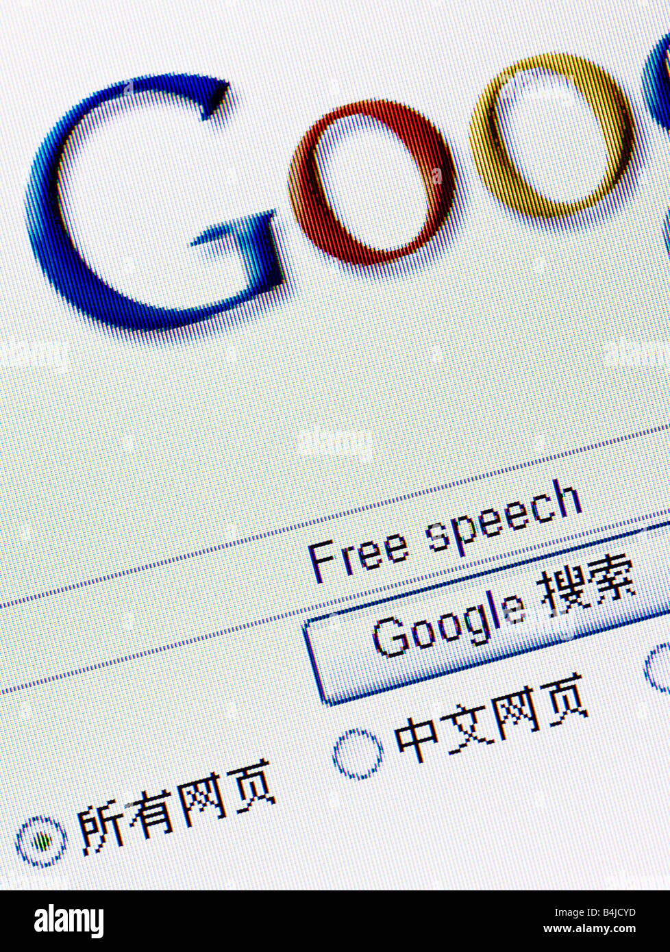 Google China website splash screen and logo close up with search for ...