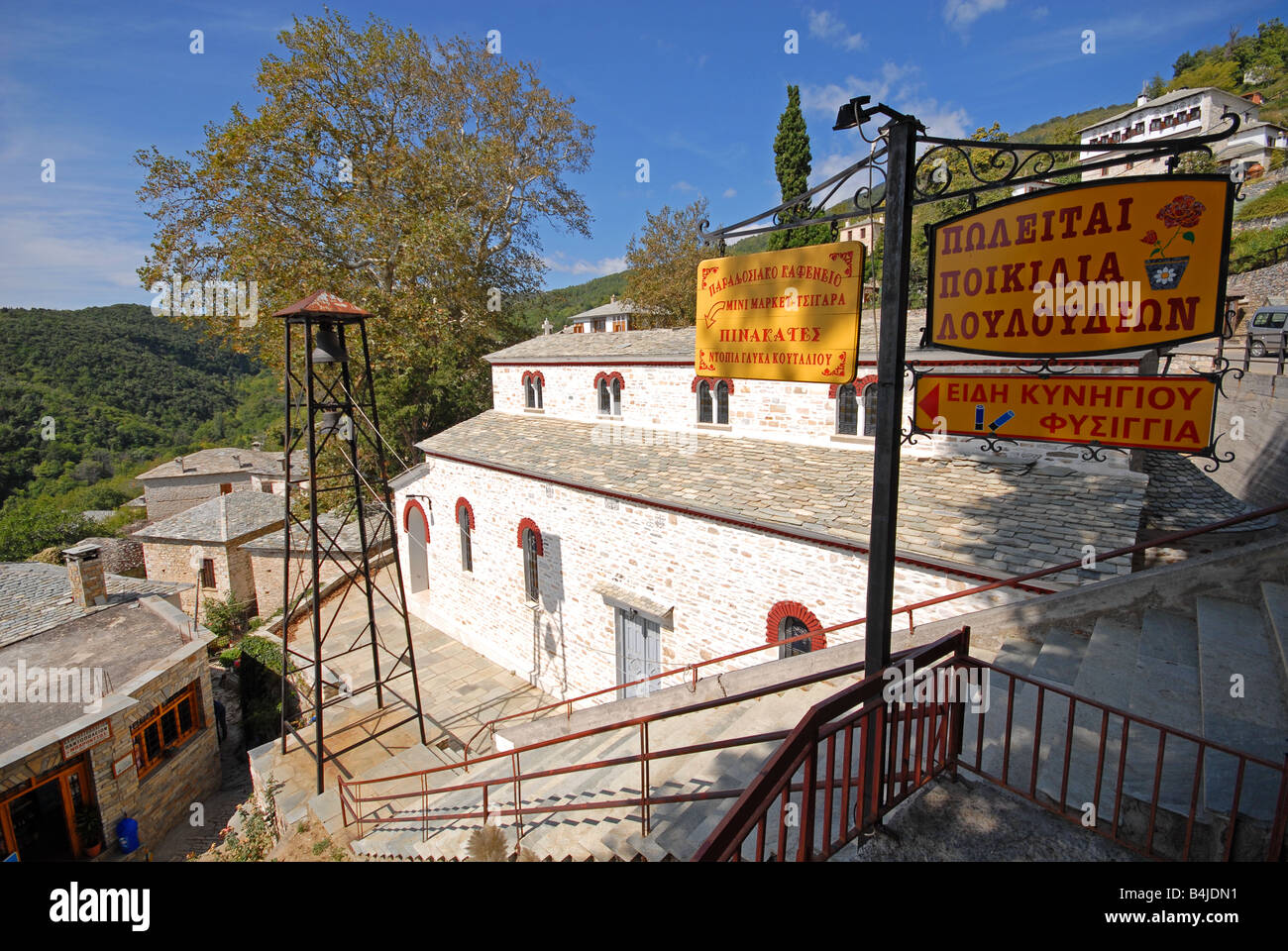 Pinakates pilio hi-res stock photography and images - Alamy