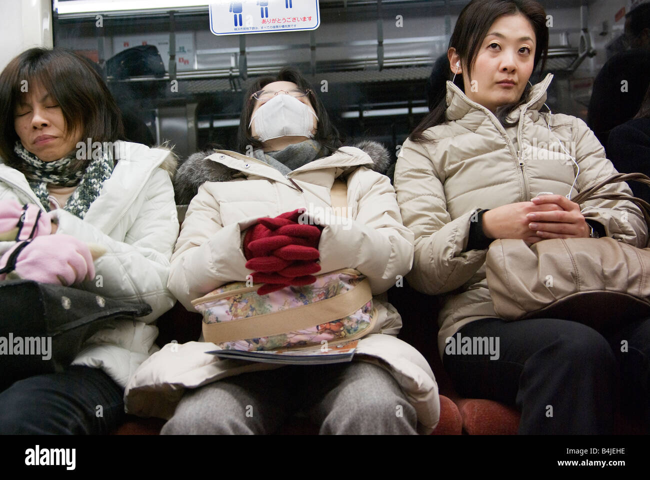 Sleeping train japan hi-res stock photography and images - Alamy