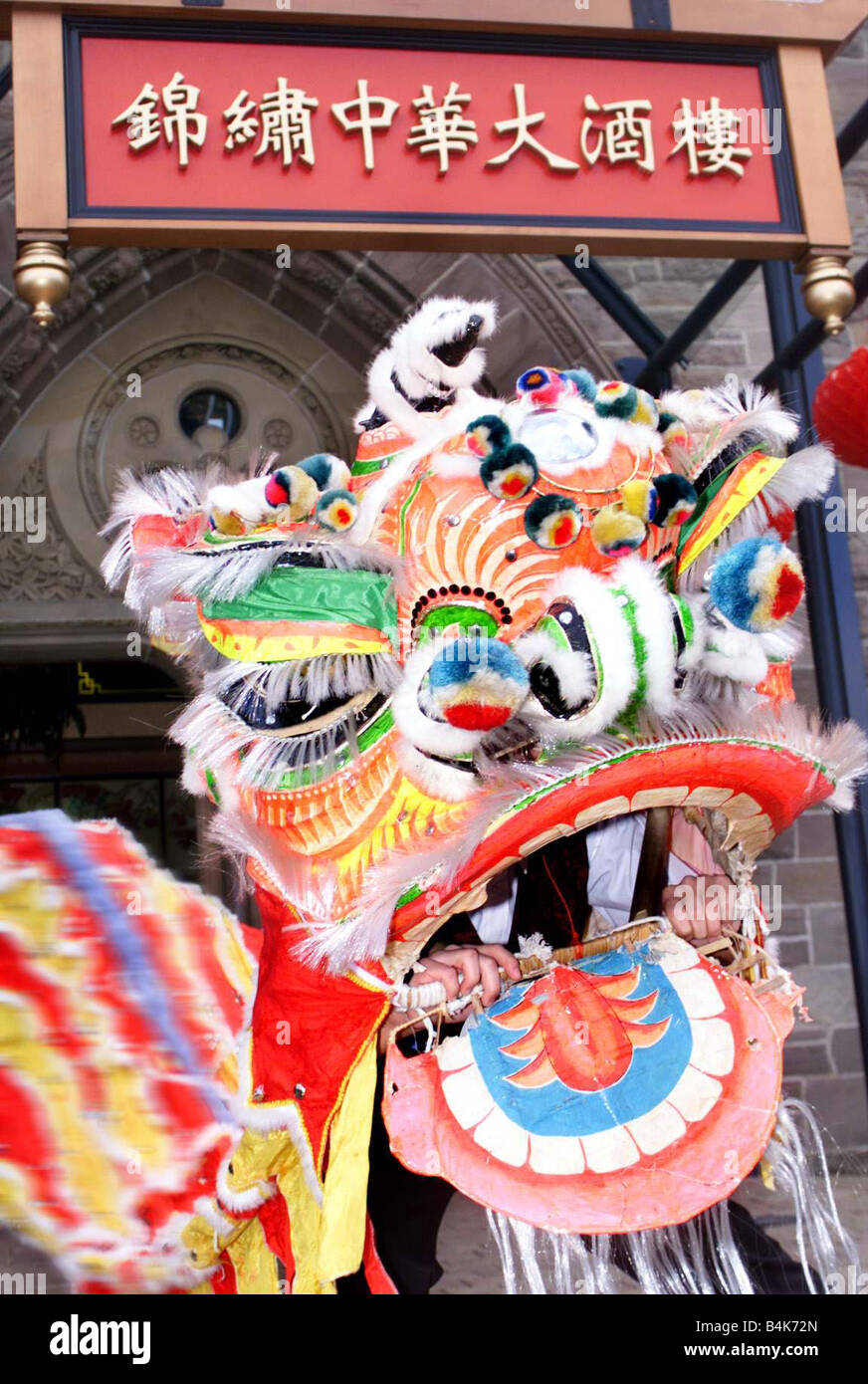 Celebrating new year 2002 hi-res stock photography and images - Alamy