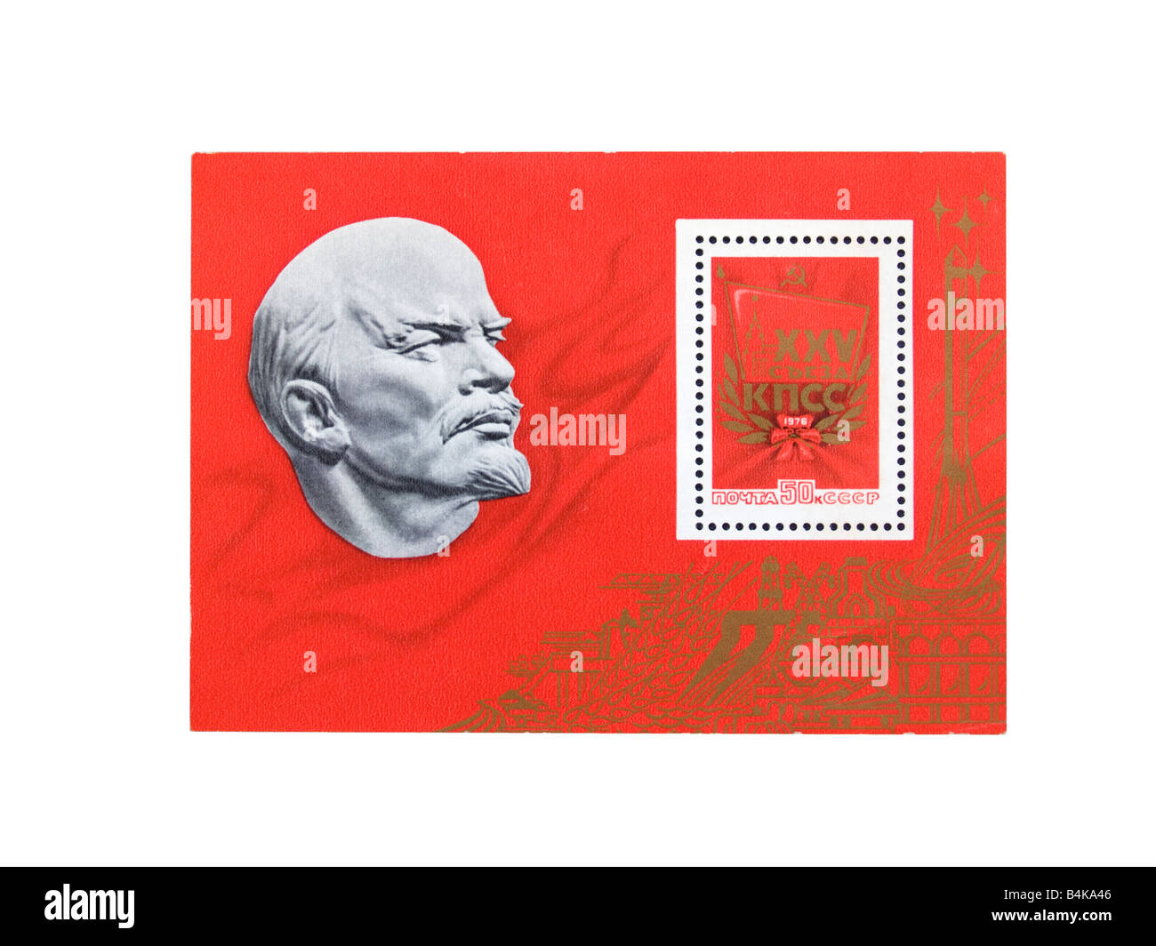 USSR large postage stamp sheet. KPSS congress, 1976 Stock Photo - Alamy