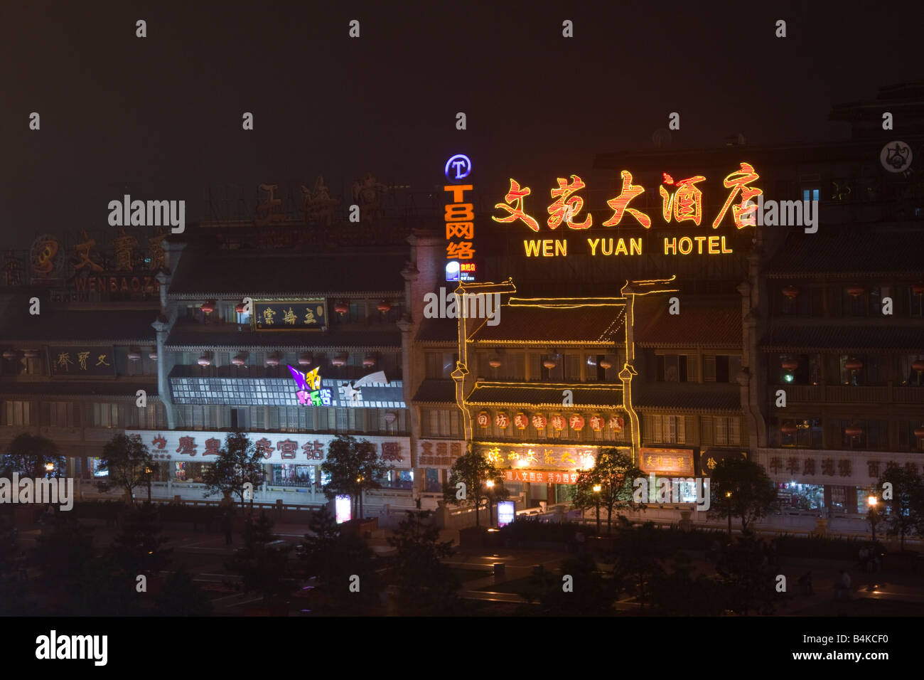 Evening view of a hotel and restaurant in the city of Xian China Stock ...