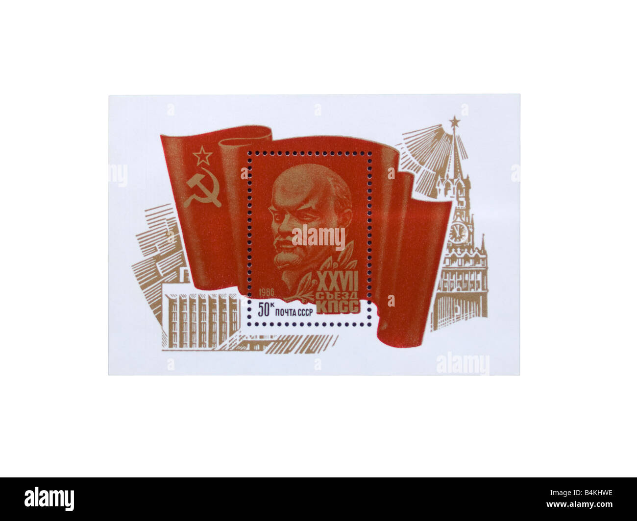 Soviet union flag 1984 Cut Out Stock Images & Pictures - Alamy