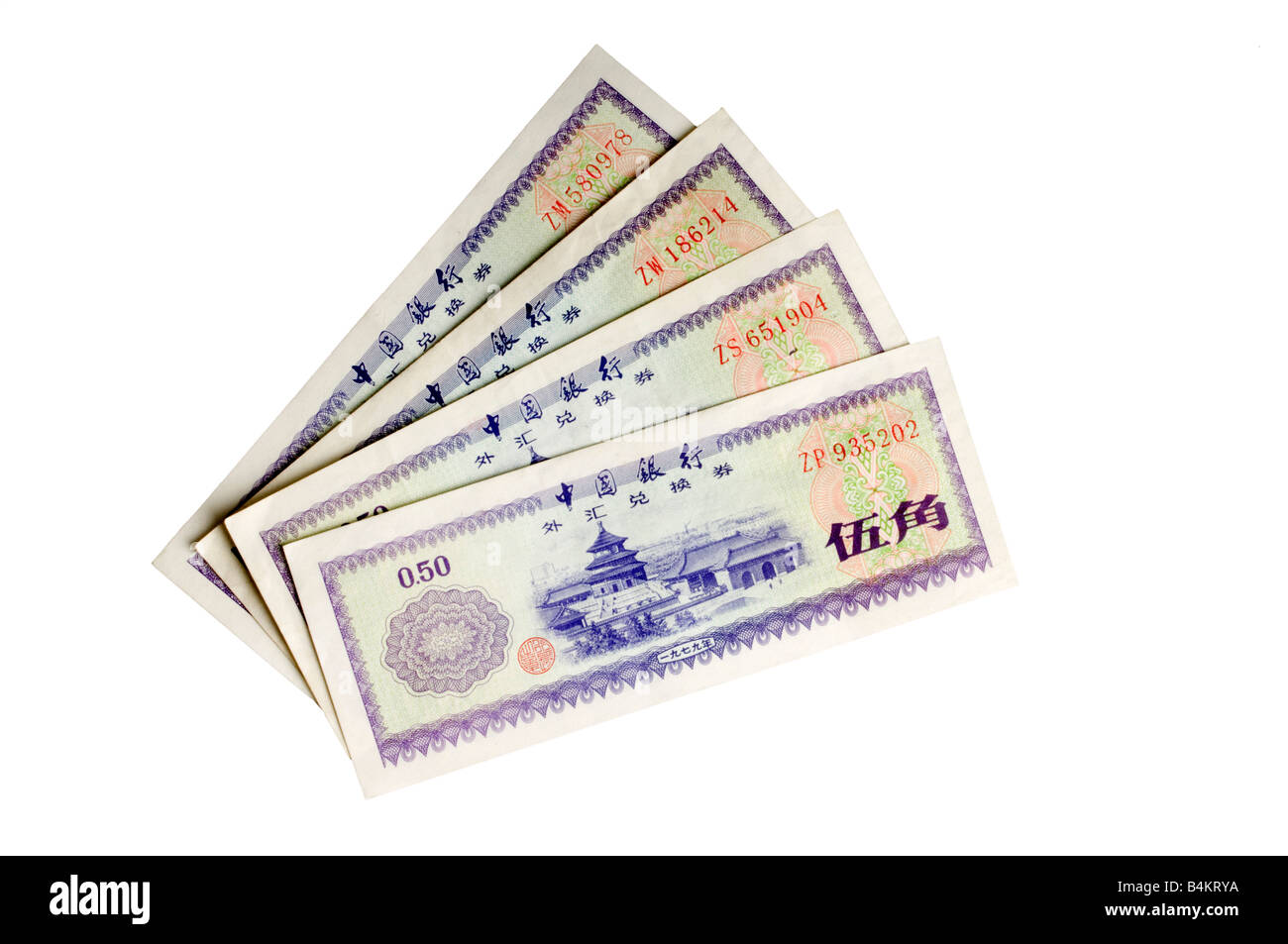Chinese currency exchange hi-res stock photography and images - Alamy