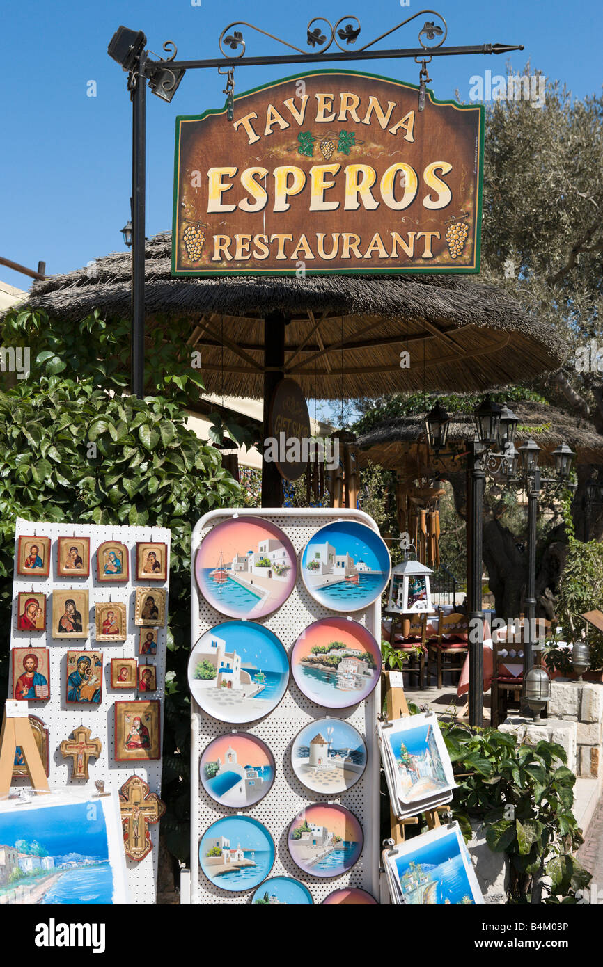 Greek restaurant sign hi-res stock photography and images - Alamy