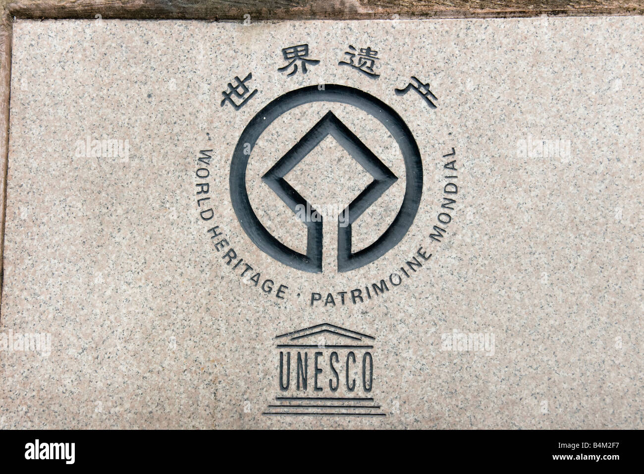 Unesco Patrimoine Mondial Logo Flag Review: World Heritage Convention