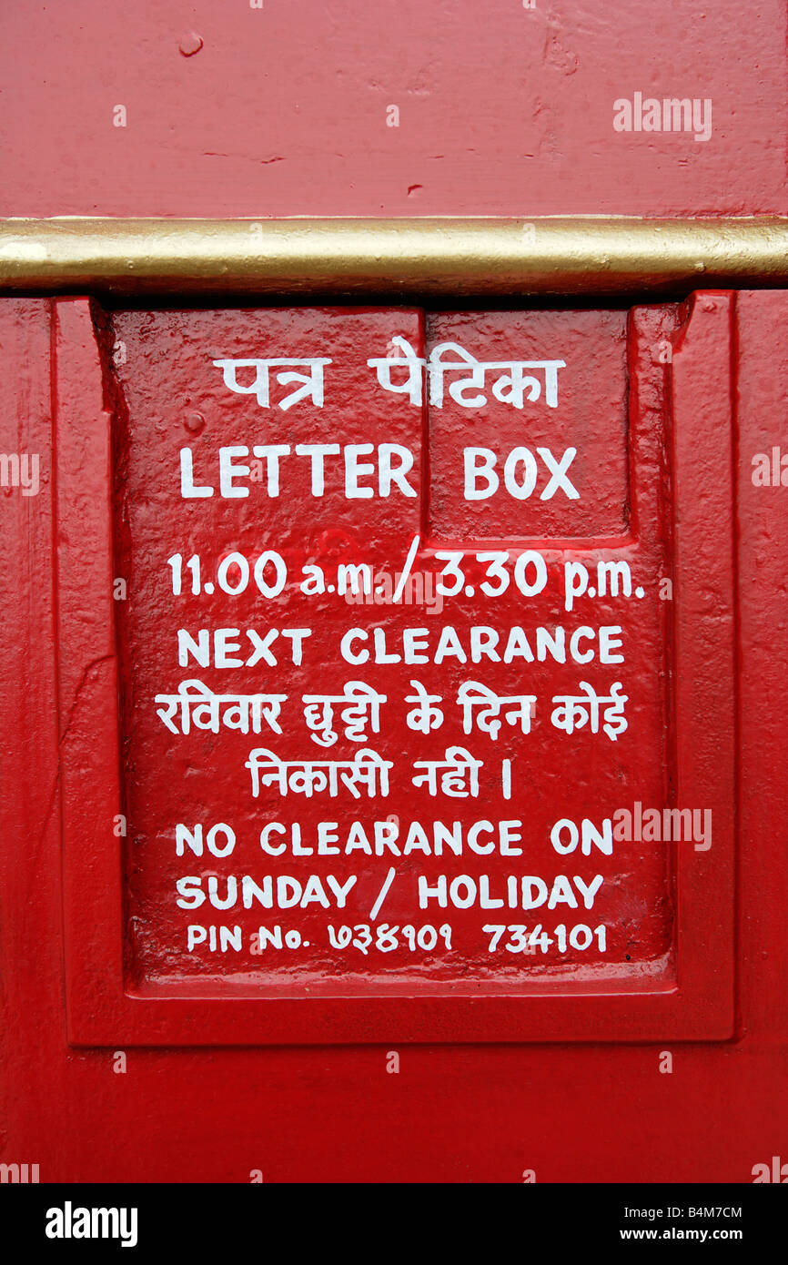 Indian Letter Post Box Stock Photos & Indian Letter Post Box Stock ...