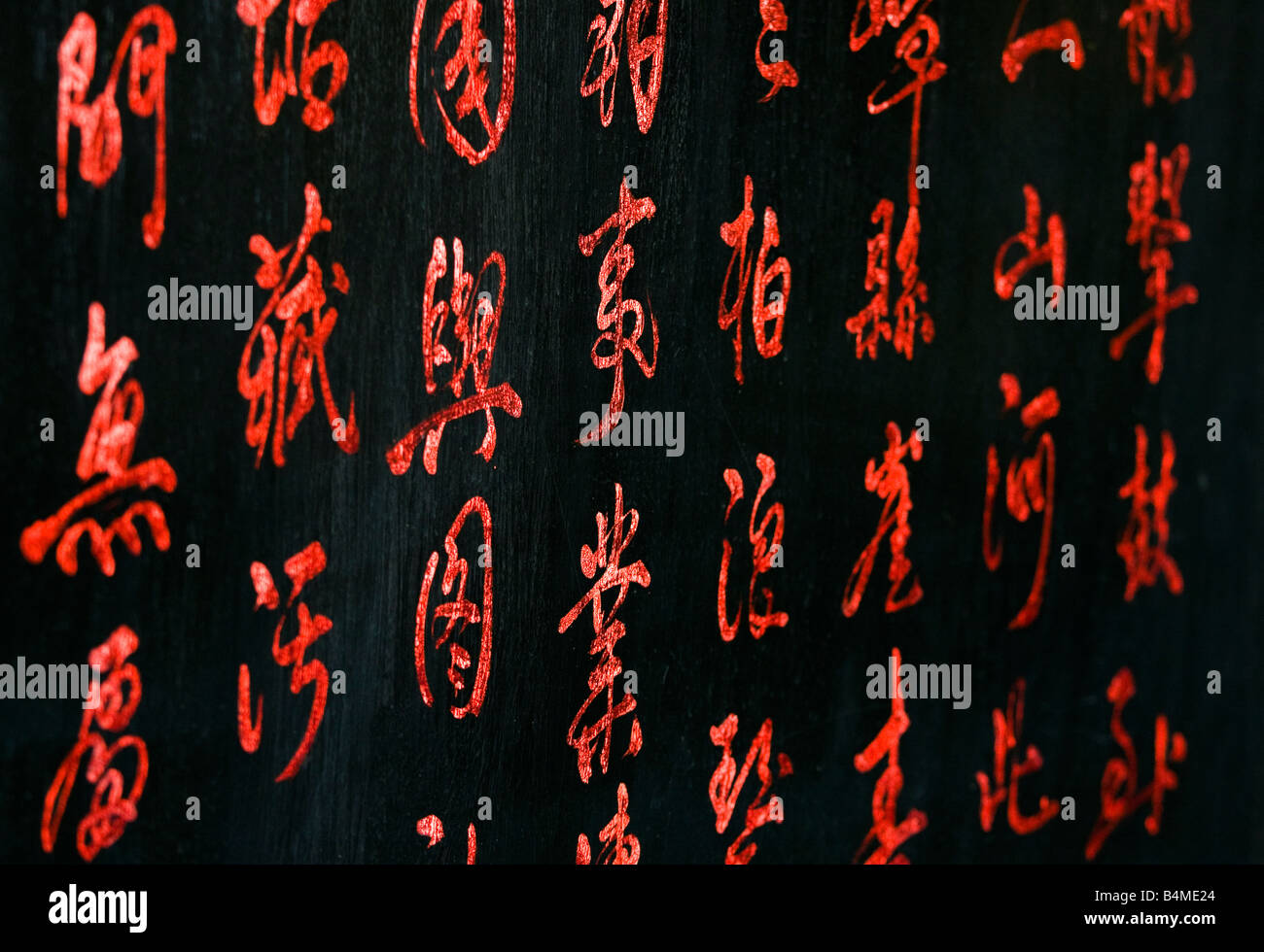 Imperial calligraphy hi-res stock photography and images - Alamy