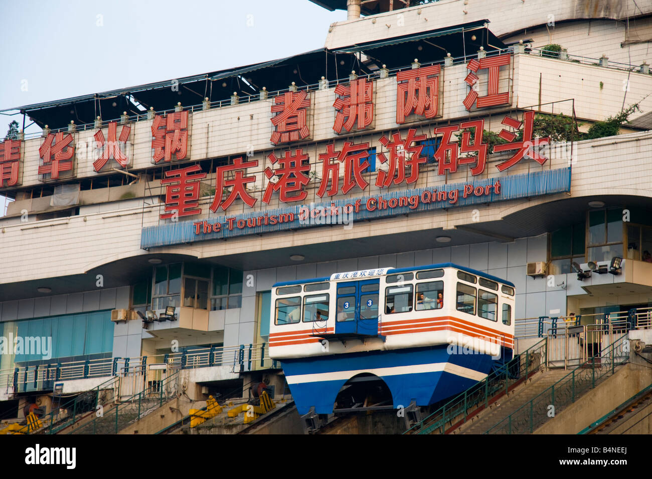 The tourism dock of Chongqing port China Stock Photo - Alamy