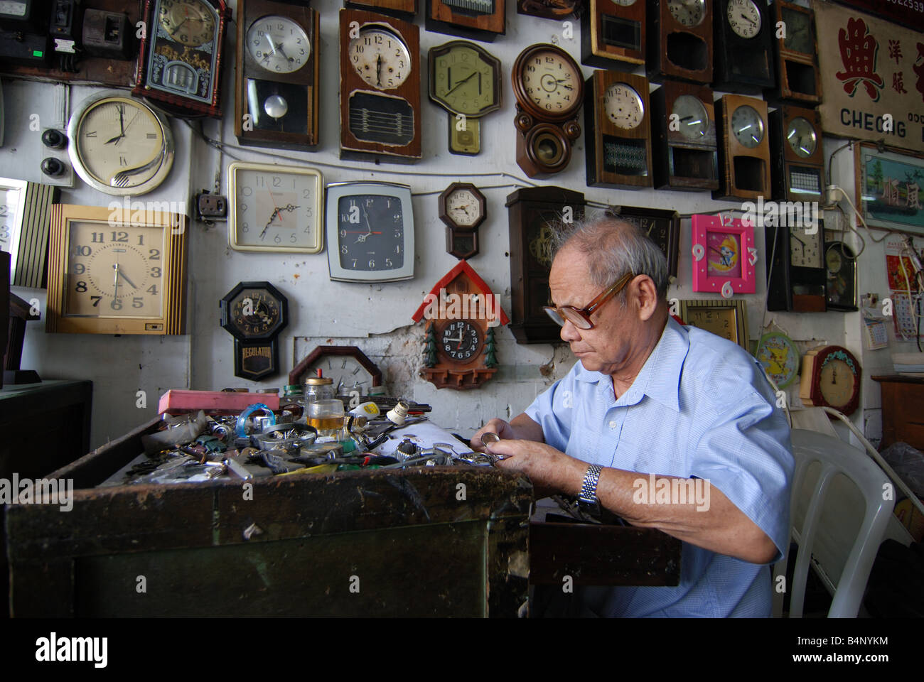 Senior Chinese man repairing watch Stock Photo - Alamy