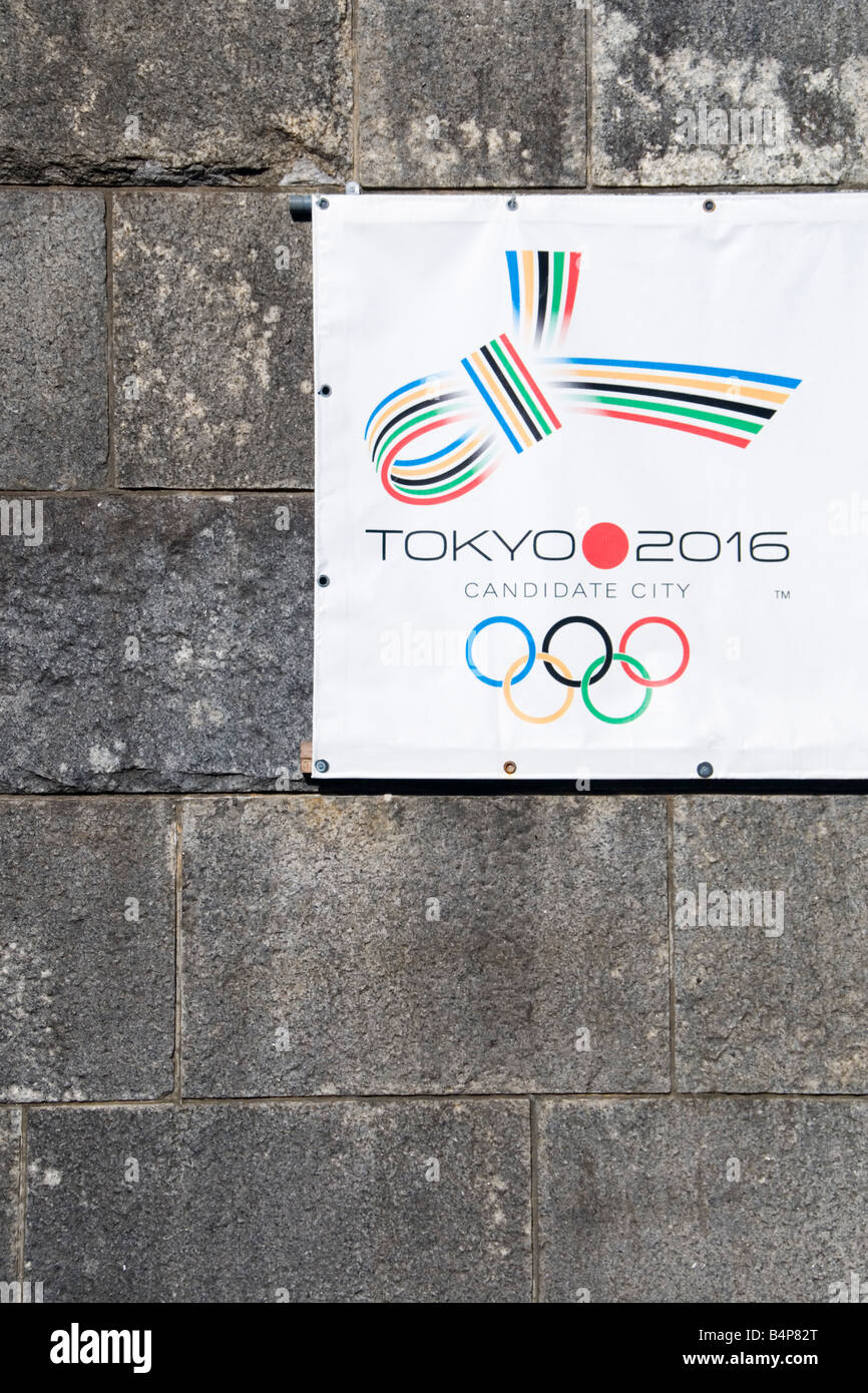 2016 olympics hi-res stock photography and images - Alamy