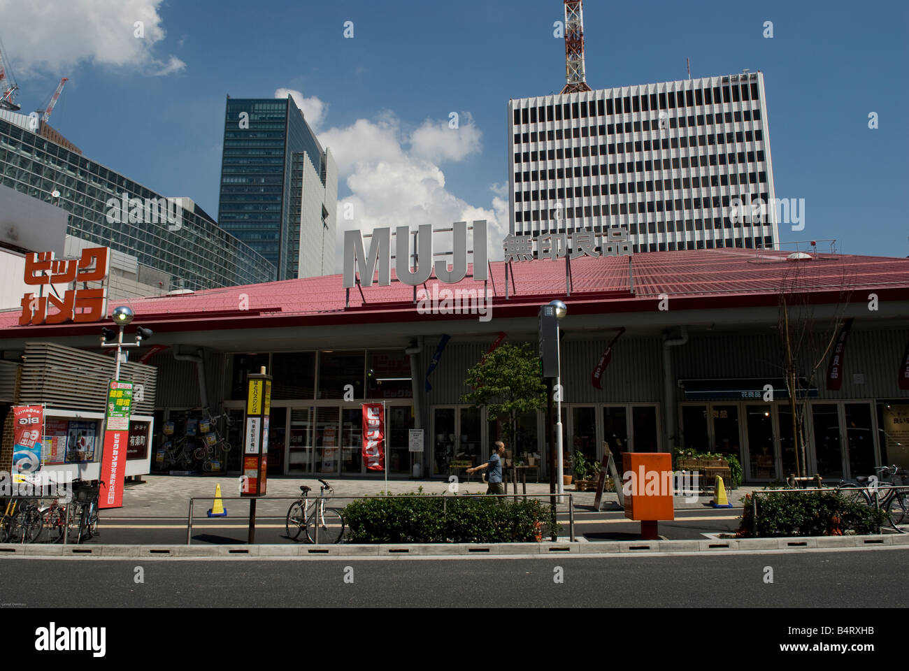 Muji Tokyo Stock Photos & Muji Tokyo Stock Images - Alamy