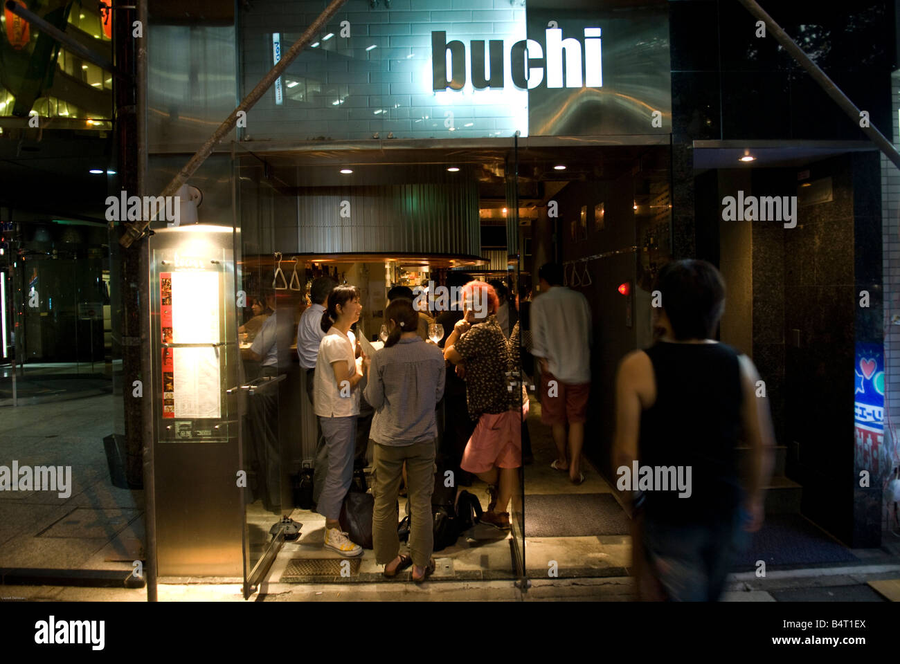 Buchi bar in the Shinsen area of Tokyo Stock Photo - Alamy
