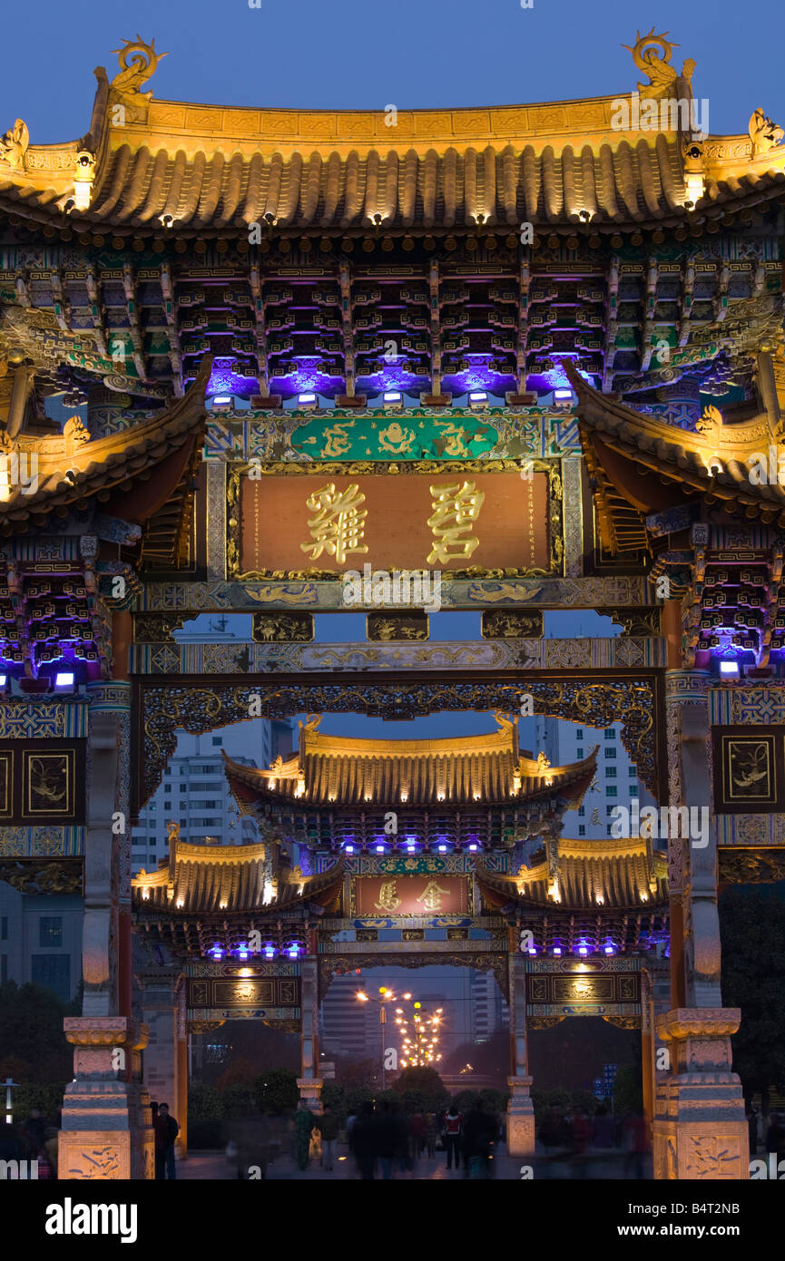 China, Yunnan Province, Kunming, Jinmabiji Square, Memorial Arch of the ...